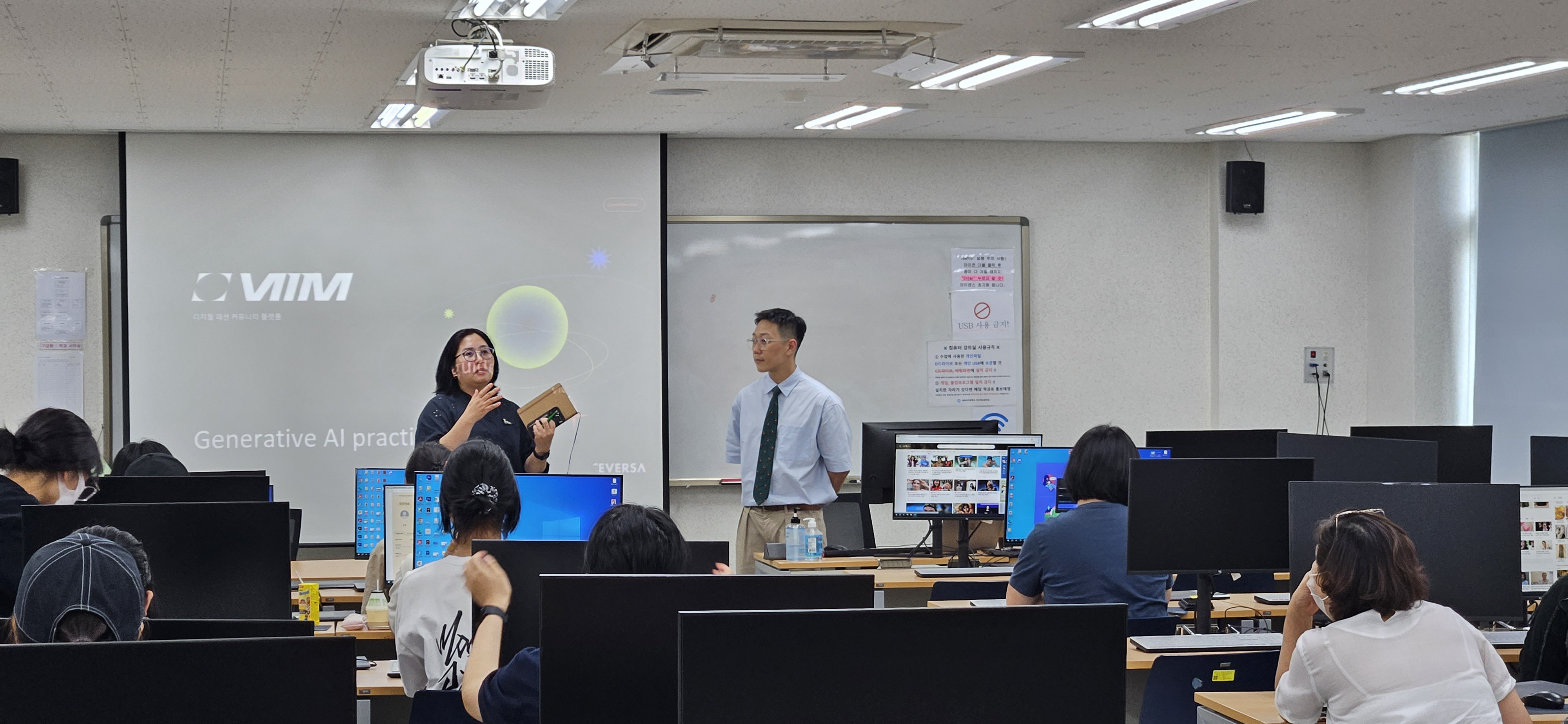 배화여자대학교